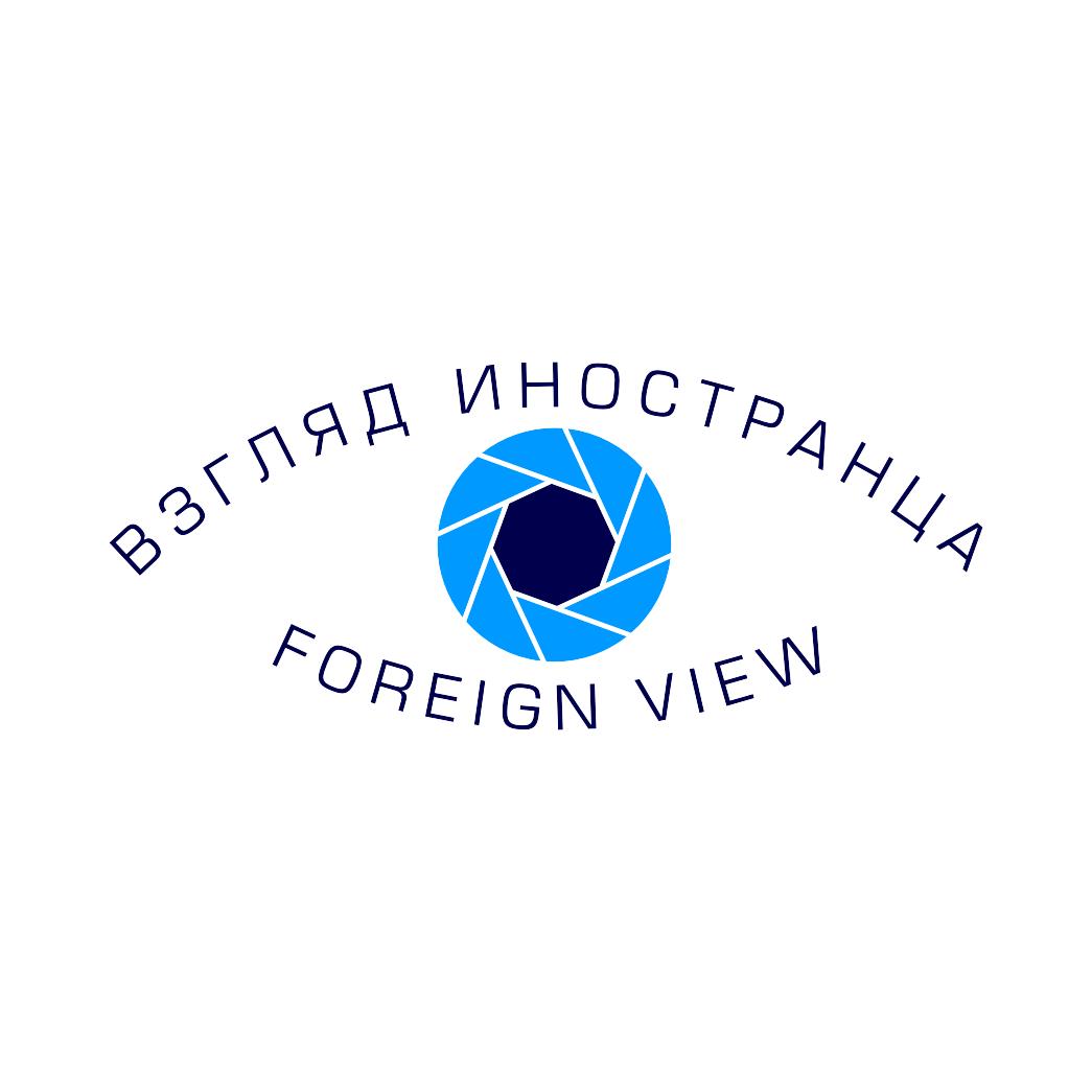 Annual Multimedia Content “Foreign View” Launched at The Presidential ...